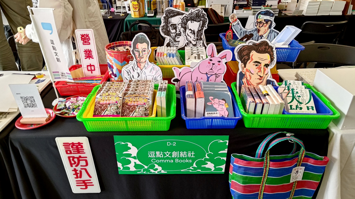 2023 Seoul Publishers Table順利落幕！送上現場照片集！ | 逗點文創結社